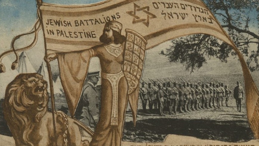 Omslag for et sett postkort for The Jewish Battalion (1917-18 ...